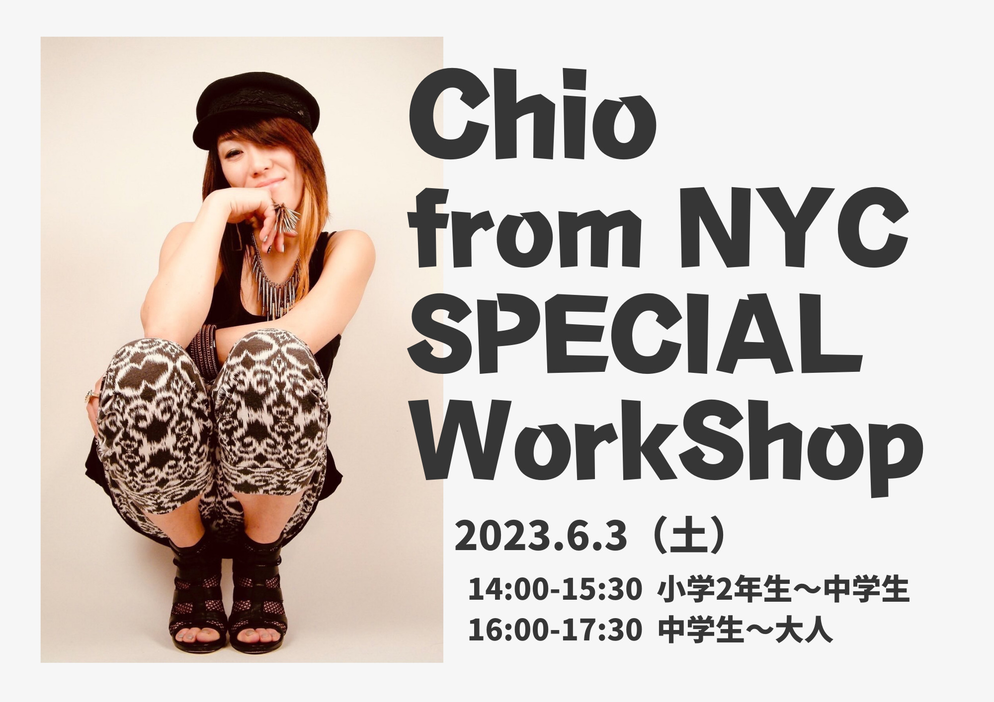 Chio from NYC SPECIAL WorkShop開催決定！ | MJC dance company